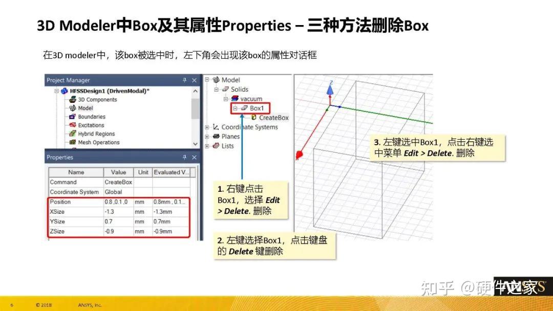HFSS19 官方中文教程系列 L05 - 知乎