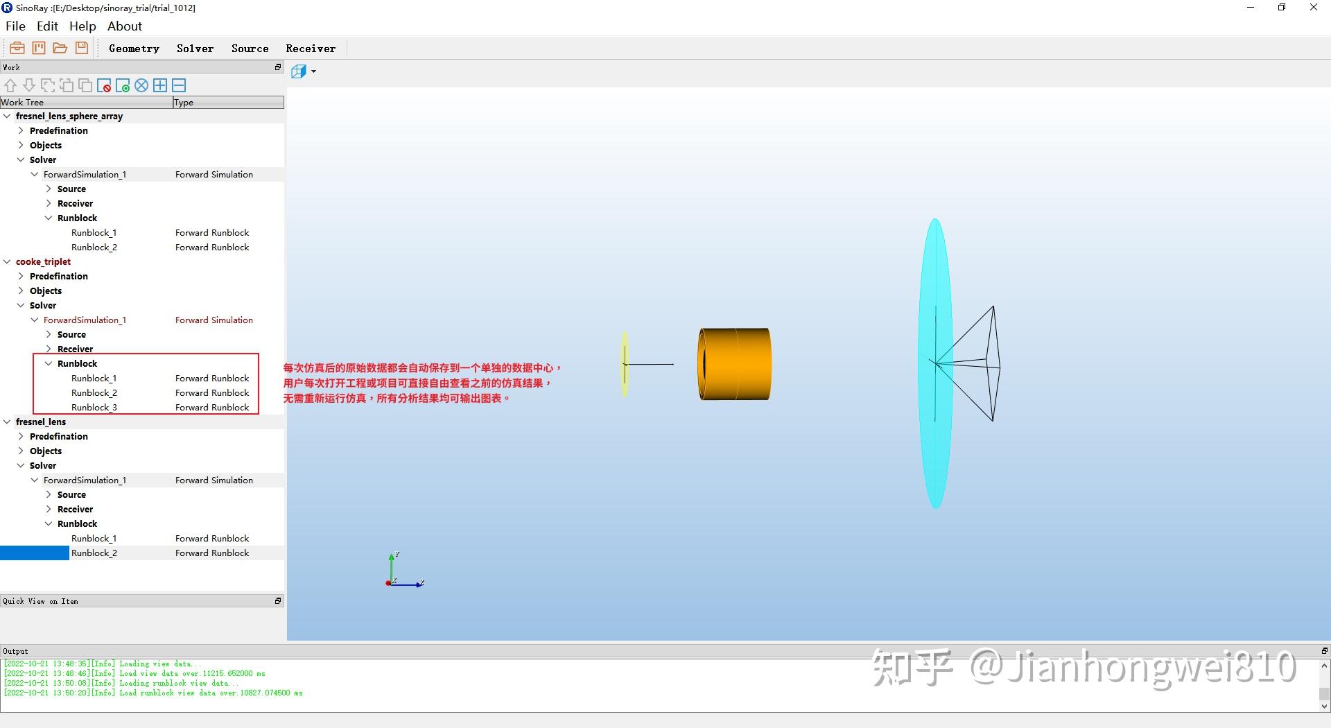 #工业软件内核#上海芯钬量子科技将俄罗斯C3D 内核集成到其 SinRay 光学仿真软件中（国内第一家引进俄罗斯PLM组件） - 知乎