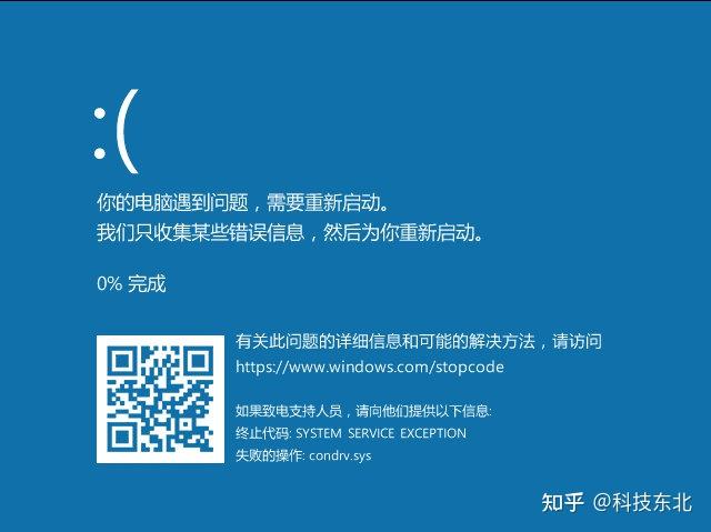 电脑蓝屏怎么办？详细解决方法 知乎 