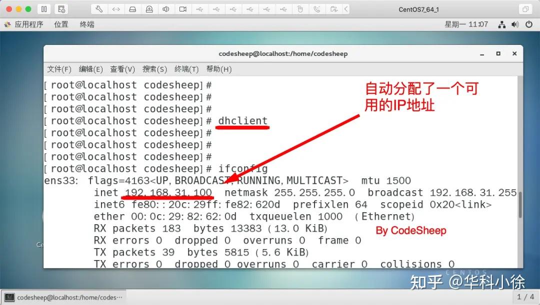 新手如何搭建自己的Linux编译环境 - 知乎