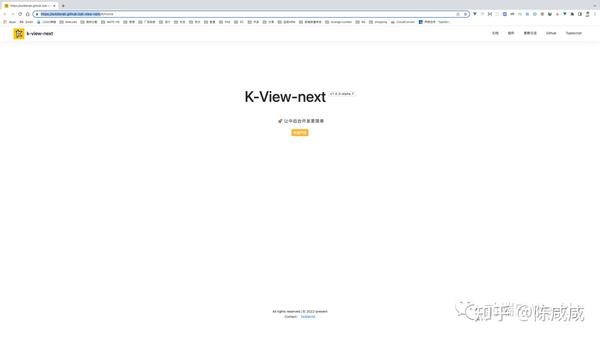 Ts Vue3 组件库搭建指南 知乎