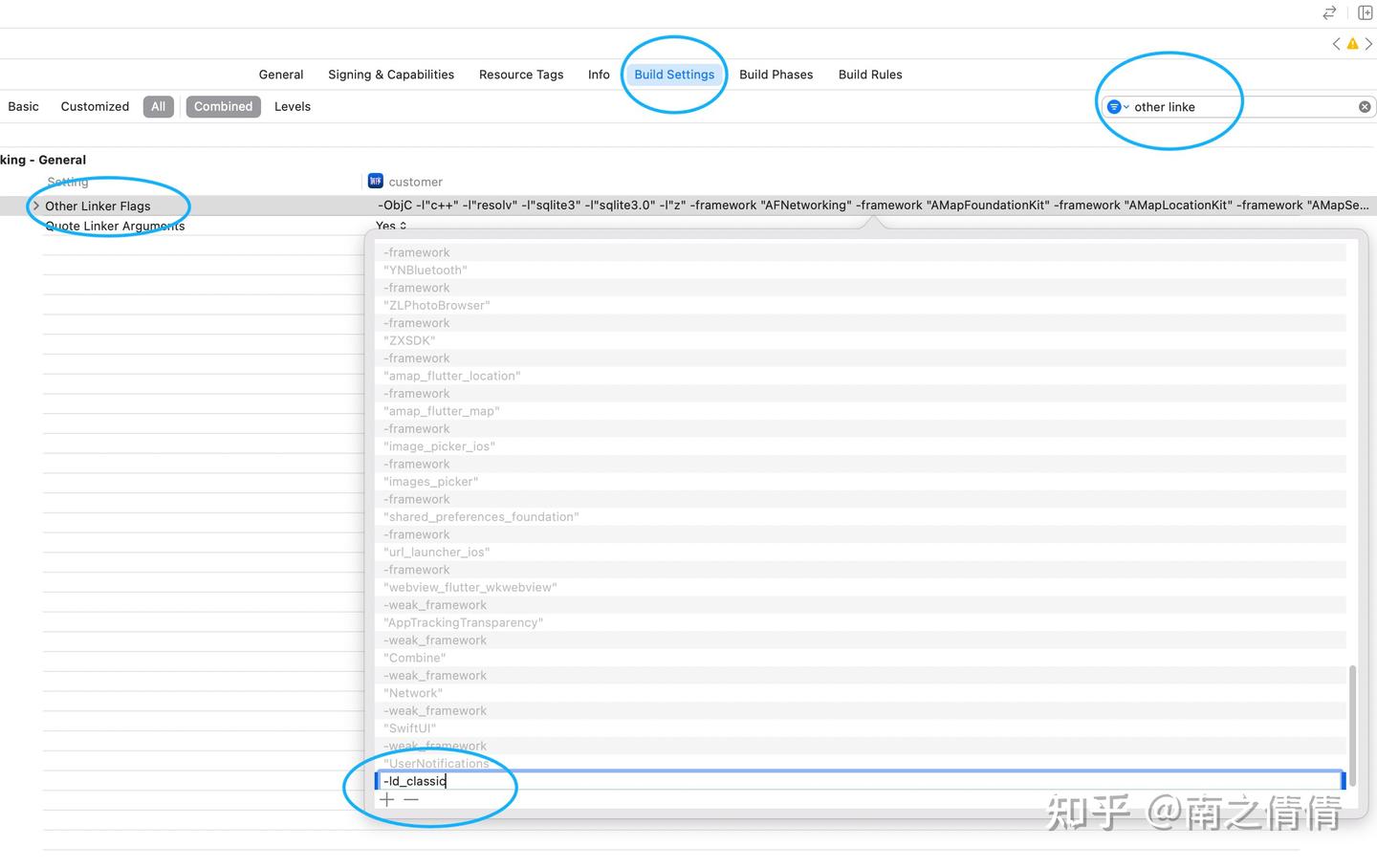 Xcode15适配 - 知乎