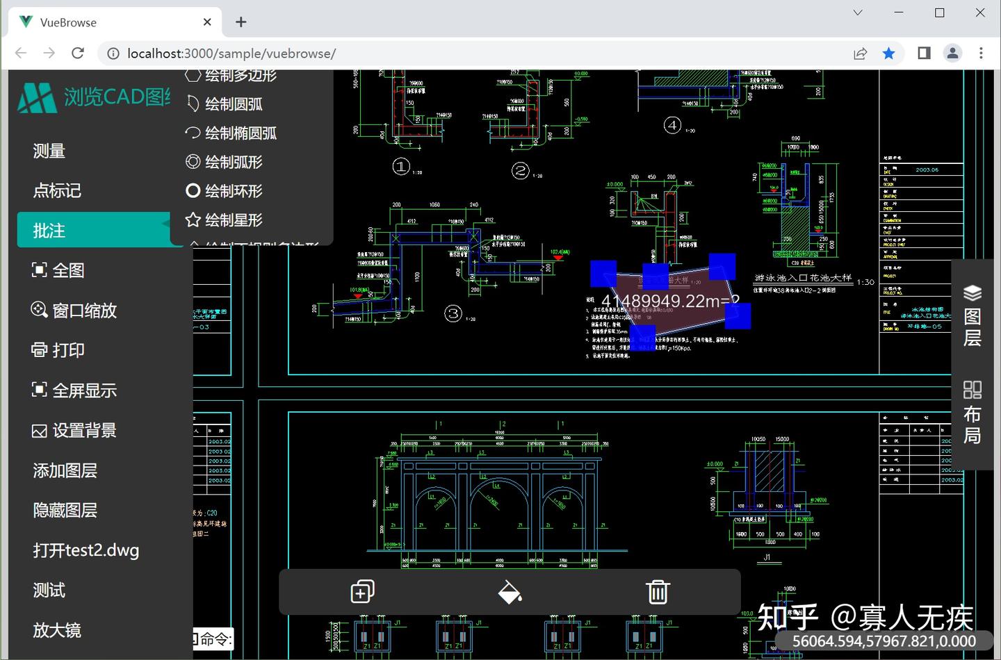 在线CAD（网页CAD二次开发）web浏览编辑DWG的方法 - 知乎