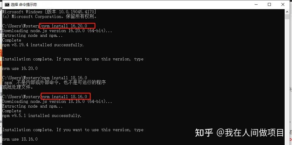 nvm管理(切换)node版本,方便vue2，vue3开发 - 知乎
