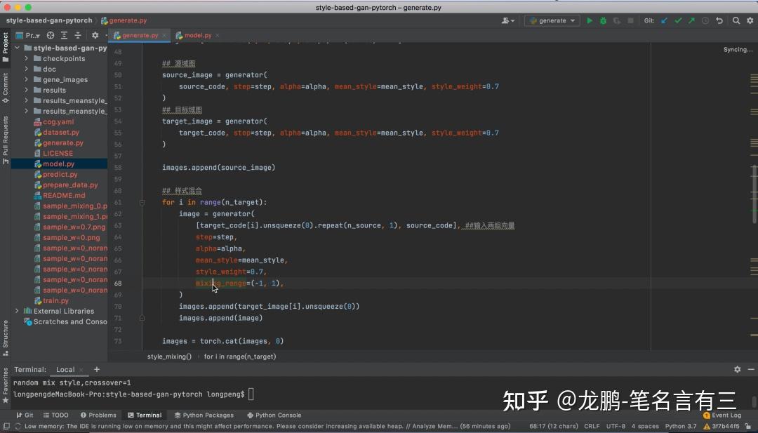 【项目实战课】StyleGAN人脸生成与年龄表情编辑：原理与实践 - 知乎