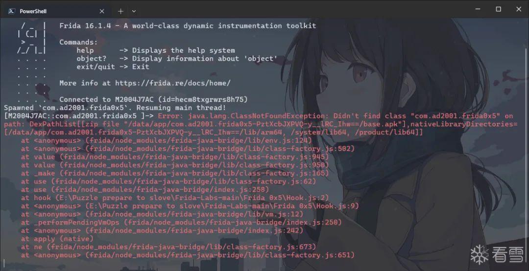 Frida-Hook-Java层操作大全 - 知乎