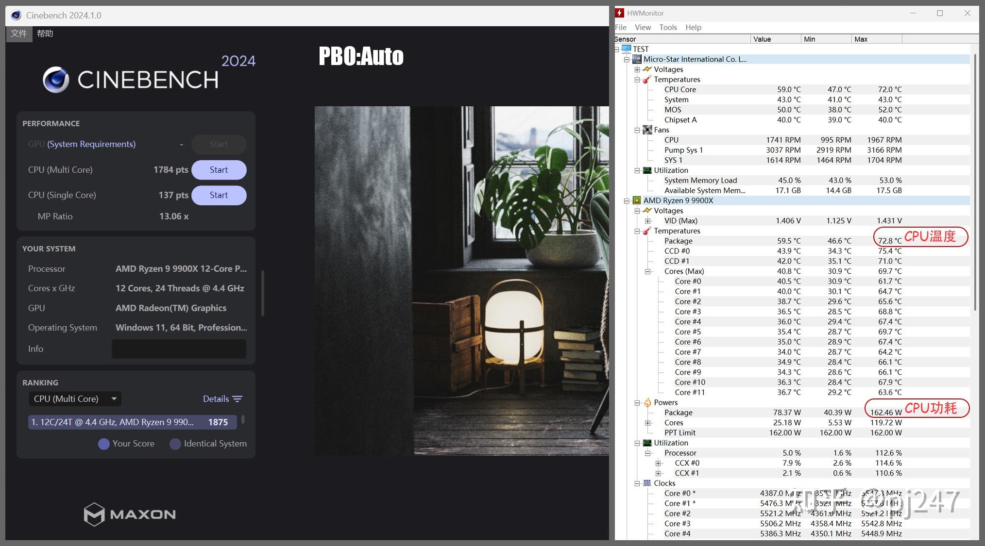 两代迫击炮对决！MAG B850M MORTAR比上代强在哪？
