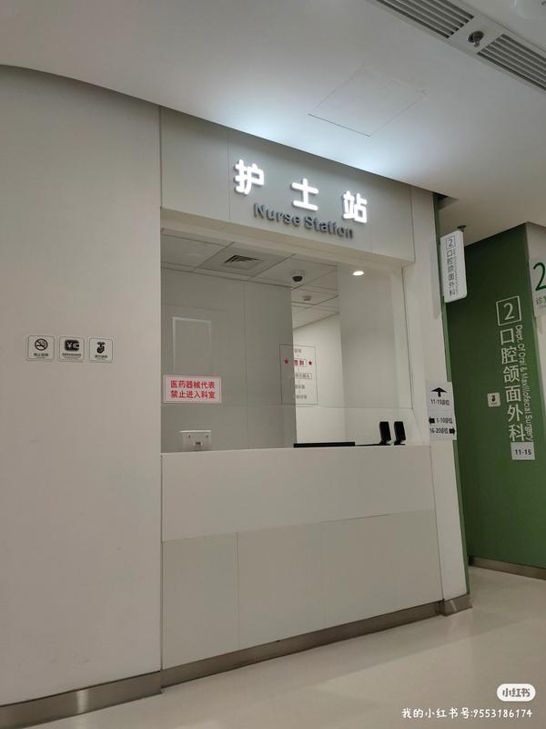 上海徐汇牙防所拔智齿分享 - 知乎