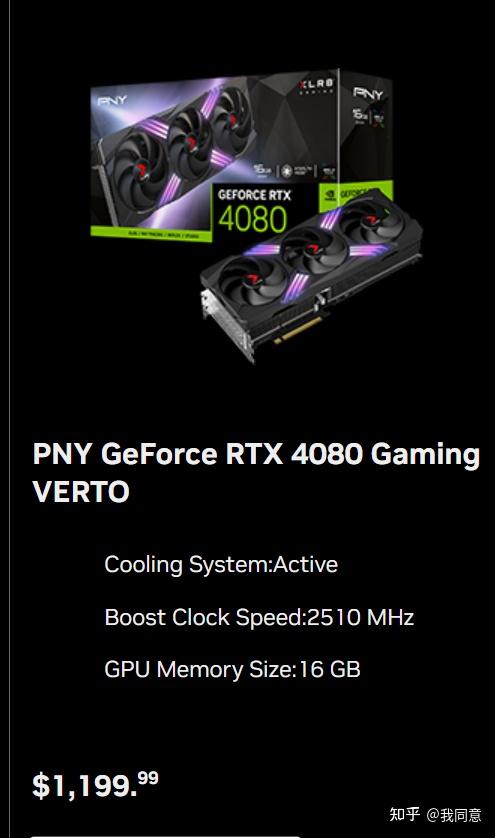 英伟达40系列显卡尺寸（单位：mm）(4090显卡，4080显卡，4070Ti显卡)（长，宽，高）（graphics card ...