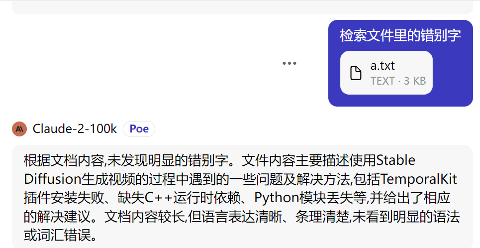 sd-webui-roop : 安装过的，最繁琐的插件 - 知乎