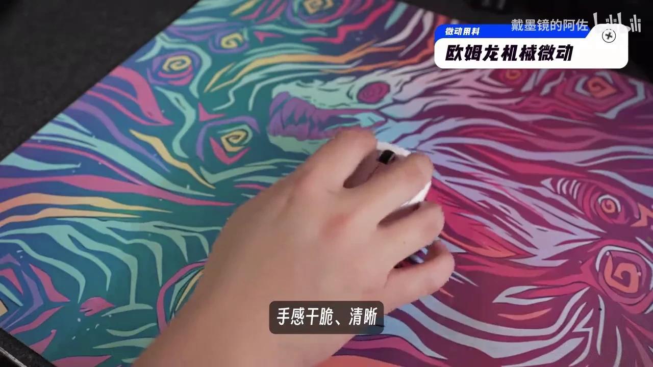 恭喜GPW在GPW模仿大赛获得第三名！迈从A7鼠标上手体验 - 知乎