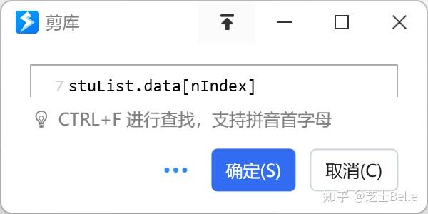 Quicker:超好用的电脑工具！多种功能一网打尽 - 知乎