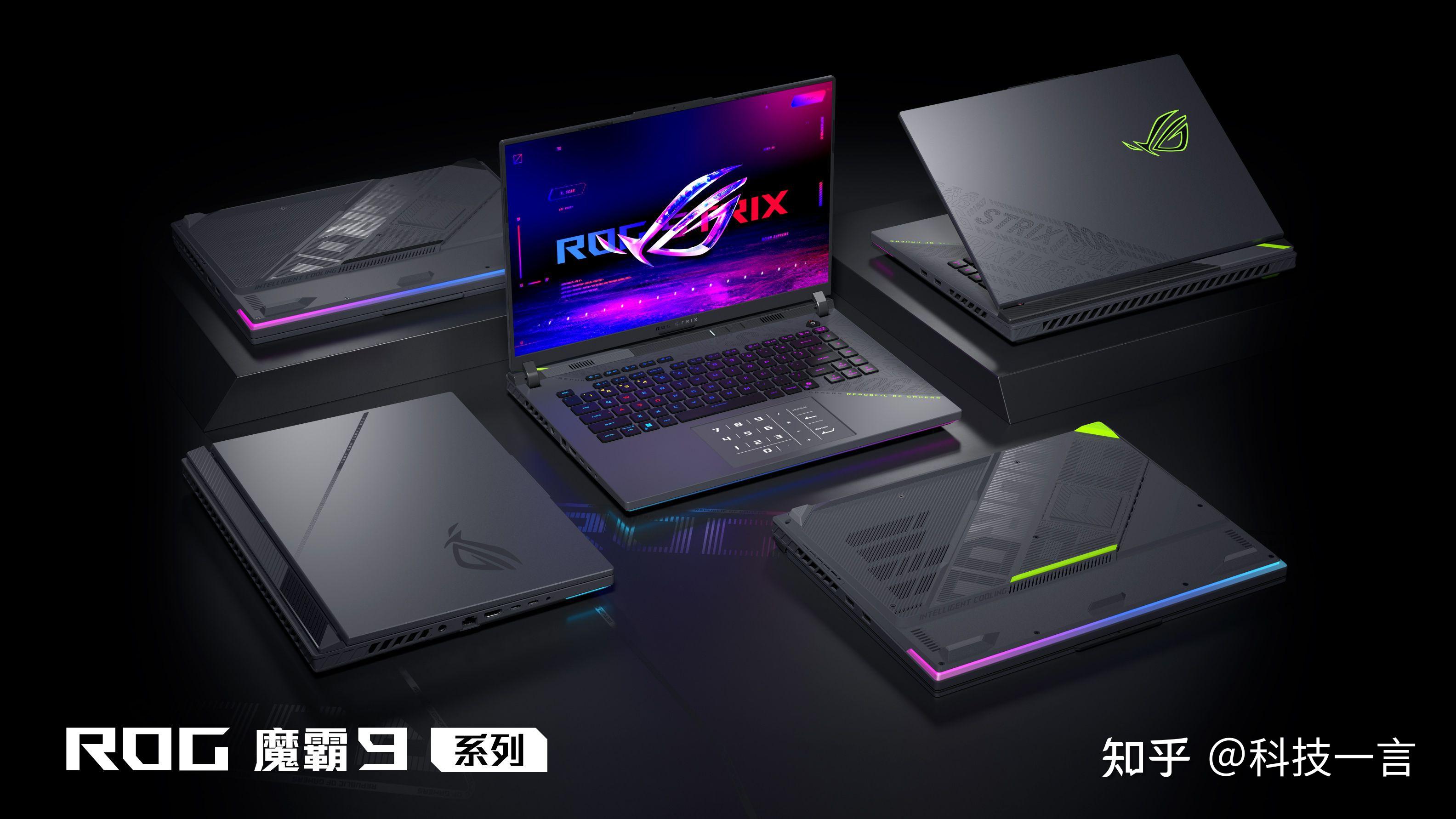 ROG发布旗舰电竞本，ROG枪神9系列顶级配置 屏幕/散热再升级 - 知乎