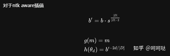 从0开始实现LLM：5、长上下文优化（代码篇）YaRN/CLEX/LongLoRA/LM-Infinite/StreamingLLM - 知乎
