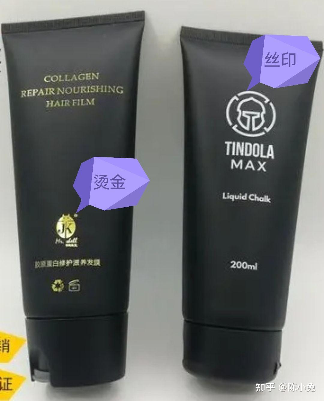 化妆品包材-软管篇 - 知乎
