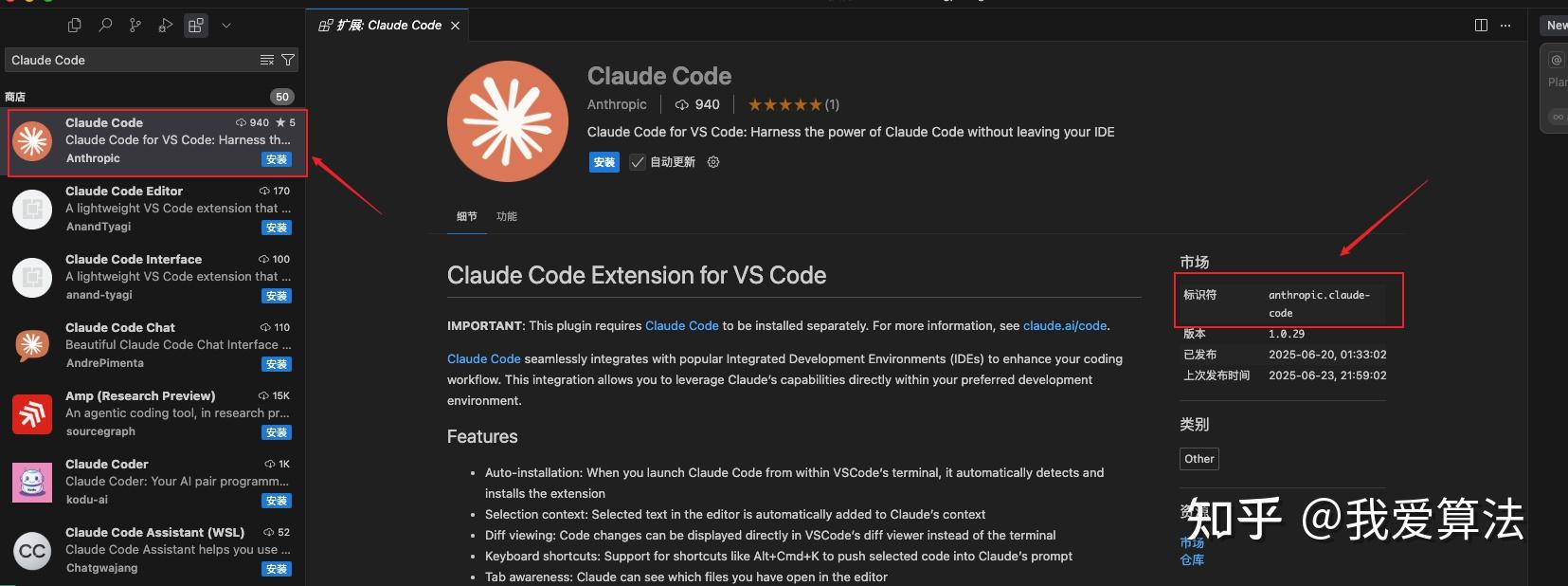 Claude Code 实际如何使用的一些经验分享（1） - 知乎