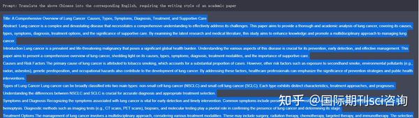 建议收藏：超详细ChatGPT（SCI）论文润色指南+最全提示词 - 知乎