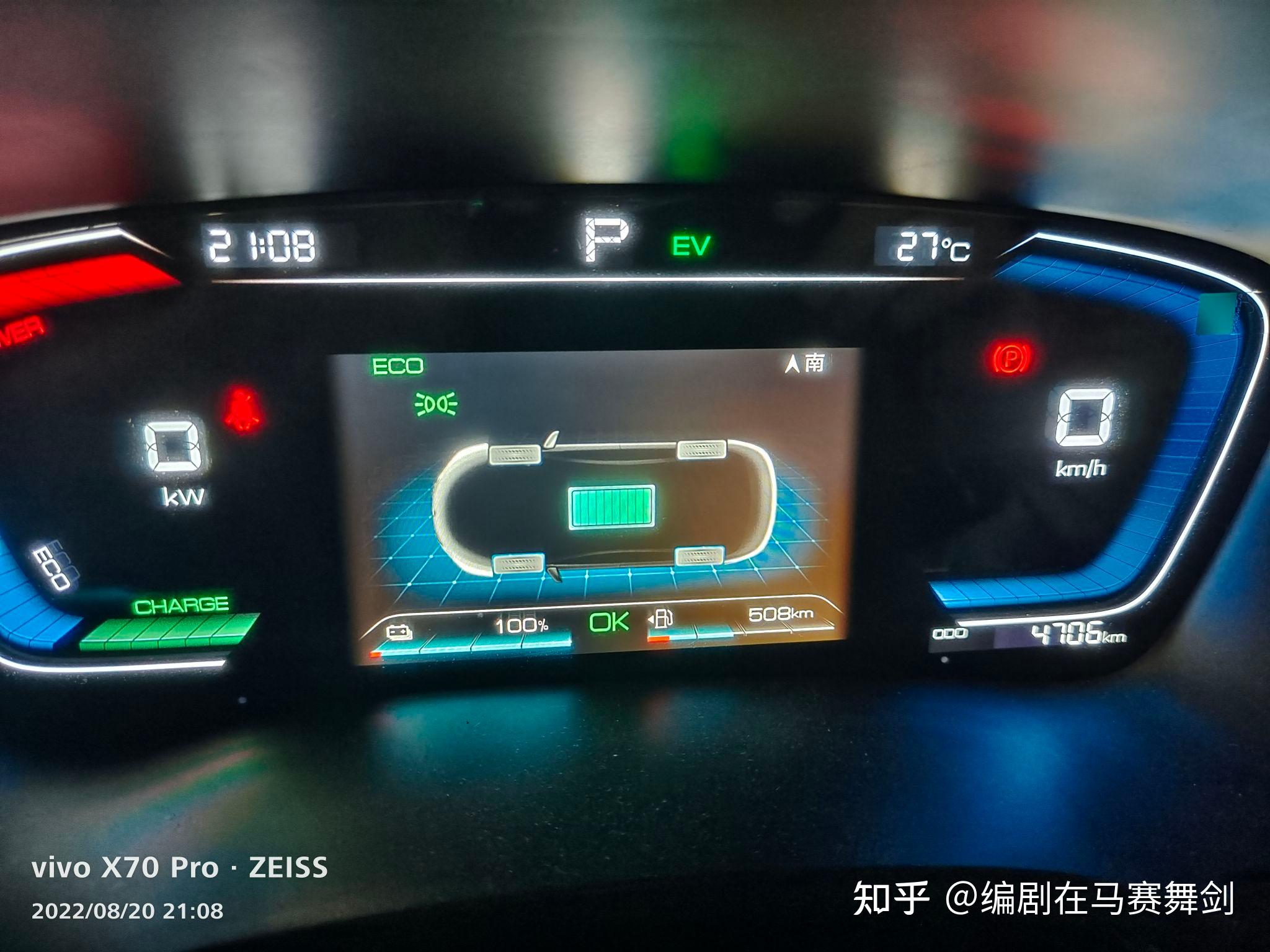 110km的宋plus dmi实测纯电里程 - 知乎