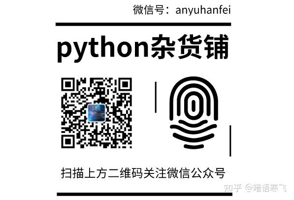 unicodedata -- Unicode 数据库 - 知乎