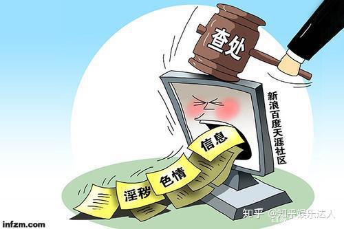 为什么色情网站屡禁不止？ 知乎