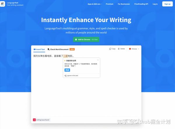 这 20 个 Java 开源项目绝了！ - 知乎