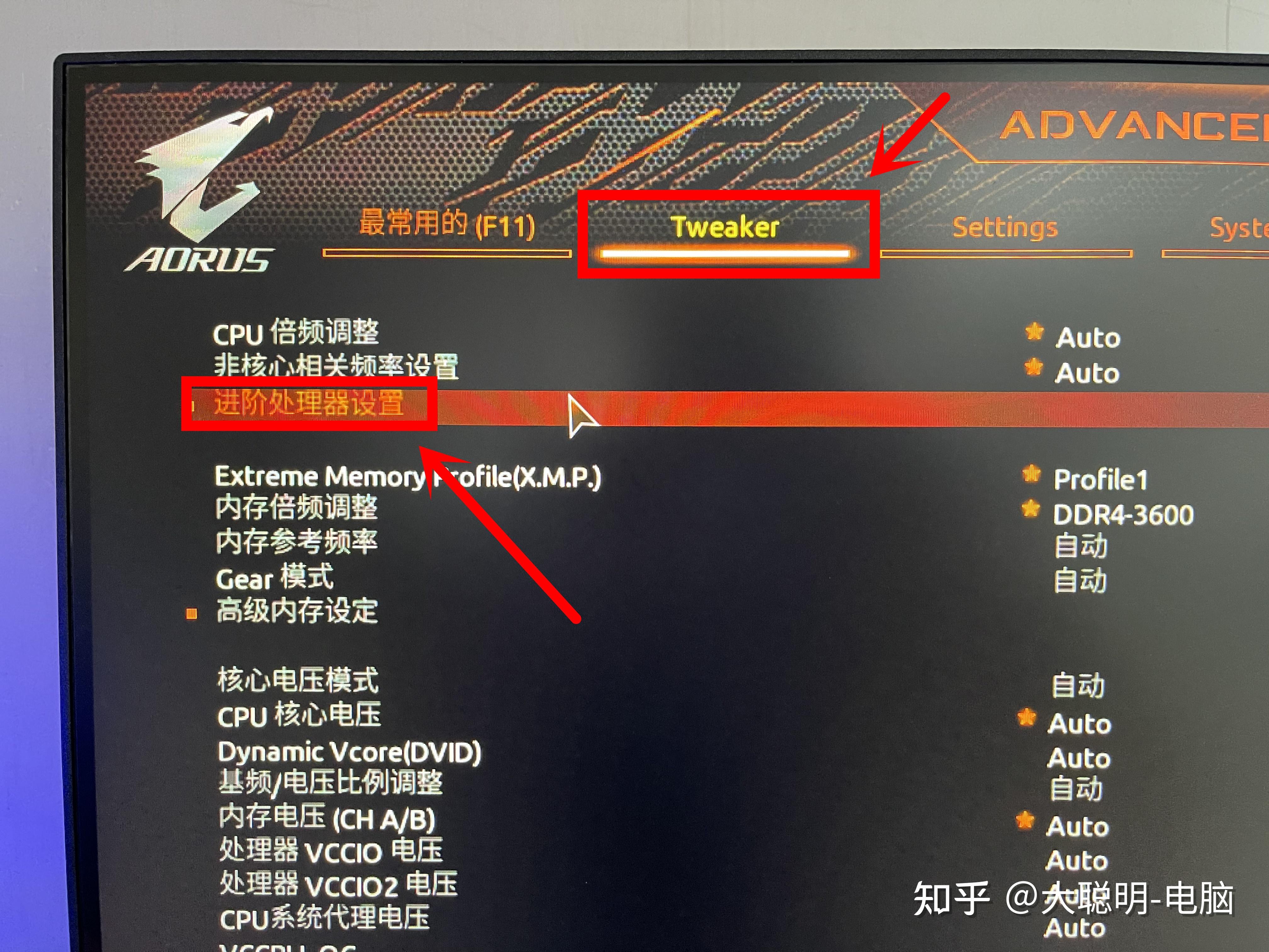 第11代intel酷睿处理如何关闭AVX512指令集——华硕、技嘉篇 - 知乎