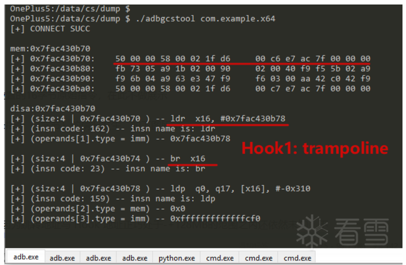 Frida inlineHook原理分析及简单设计一款AArch64 inlineHook工具 - 知乎