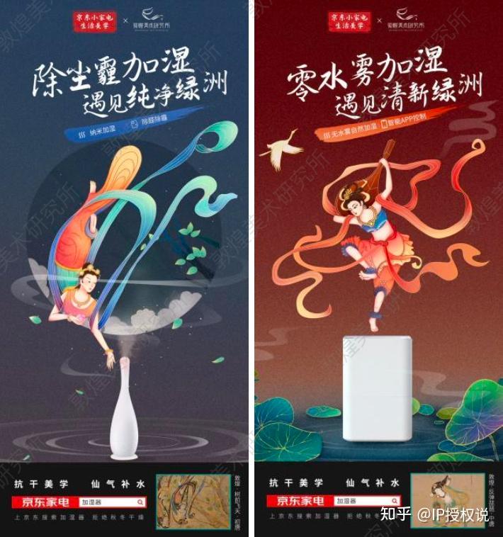 打造新IP、入局数字藏品，看各大博物馆IP的「破圈」之道 - 知乎