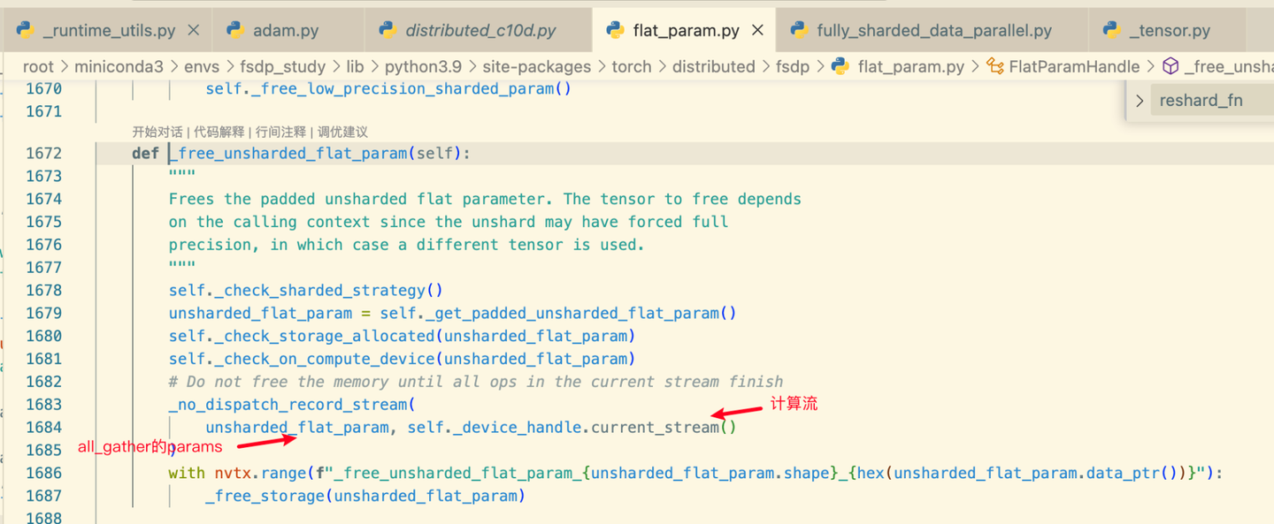 PyTorch FSDP源码分析 - 知乎