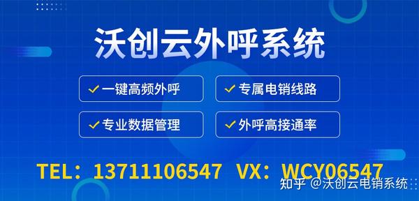 语音机器人批量筛选客户线索，电销提速200% - 知乎