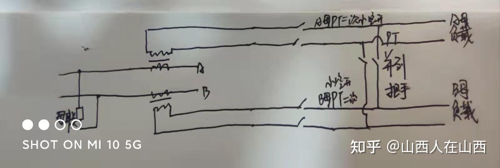 变电运维小知识-220kV母线PT并列的解释 - 知乎