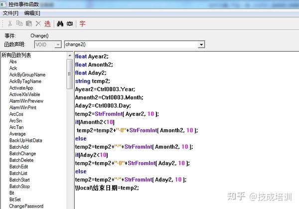 案例学习 | 组态王7.5和SQLsever数据库交互 - 知乎