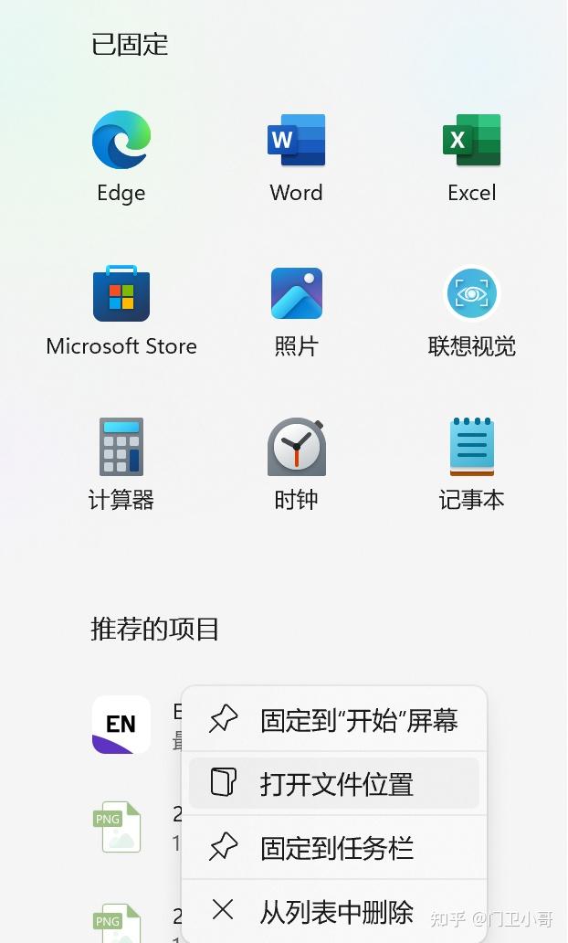 Endnote 20安装教程 - 知乎