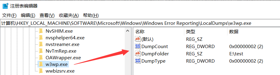 .NET程序崩溃了怎么抓 Dump ? 我总结了三种方案 - 知乎