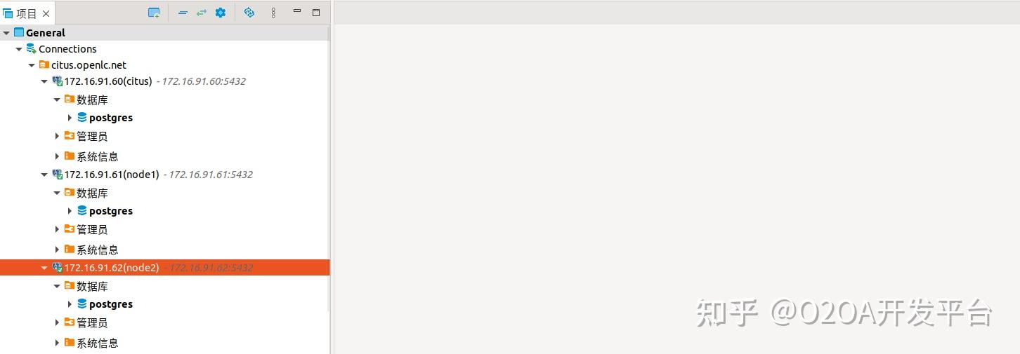 O2OA中使用PostgreSQL + Citus 实现分布式数据库实现方案 - 知乎