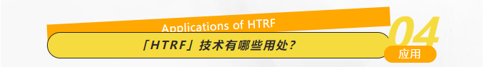 实验秘籍 | 瑞孚迪「HTRF技术」：给你的实验叠个BUFF！ - 知乎