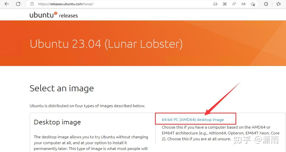 VMWare虚拟机安装 Ubuntu23.04-Desktop - 知乎