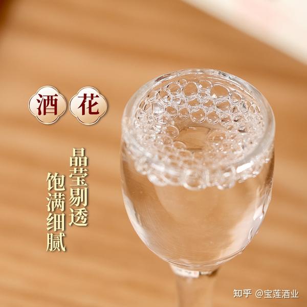 哪种白酒口感好，喝了不上头，100元以内性价比高好喝的白酒 知乎