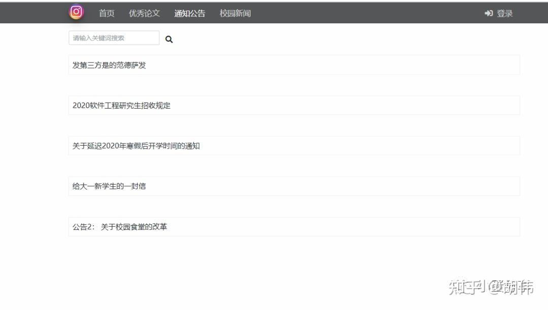 Python基于django校园信息管理平台设计与实现 知乎