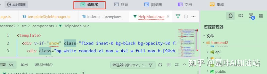 太赞了，Trae SOLO也支持Claude Code的TODO列表模式了，solo 功能大揭密 - 知乎