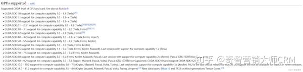 图文并茂讲解CUDA, CUDA Toolkit, CUDA Driver, CUDA Runtime, nvcc之间的关系及其版本兼容性 - 知乎