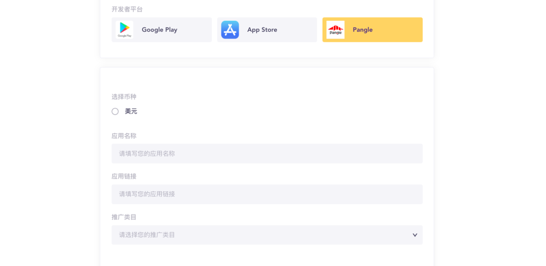 Pangle是什么？为什么要选择Pangle？Pangle的优势是什么？一文读懂！ - 知乎