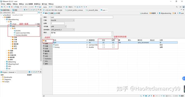 DBeaver安装及使用 - 知乎