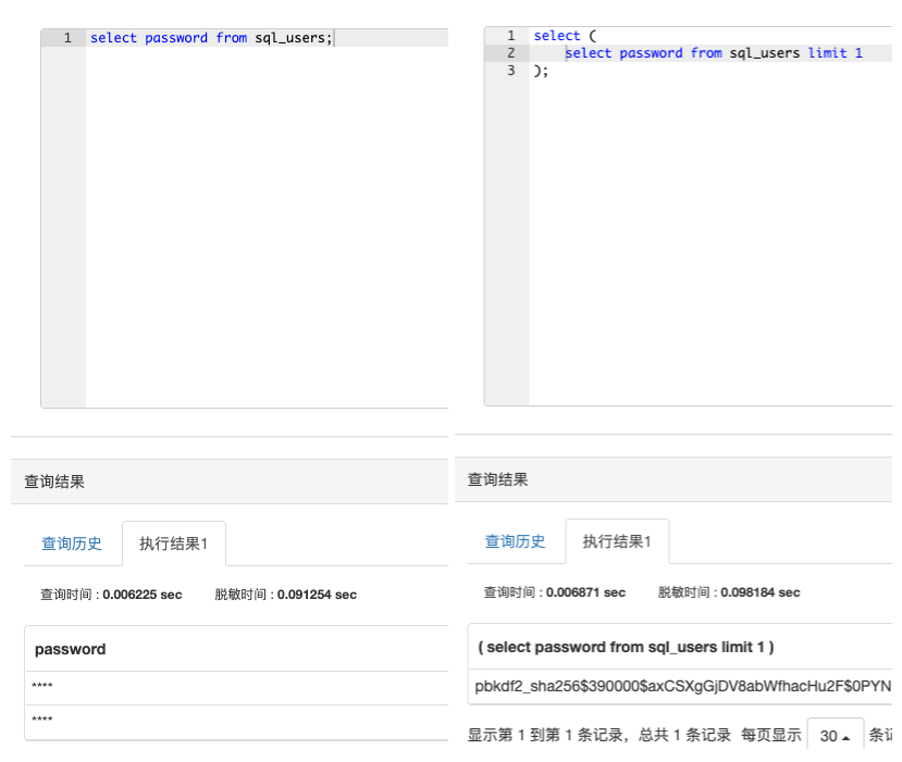 goInception 的数据脱敏真的能保护敏感数据吗？ - 知乎