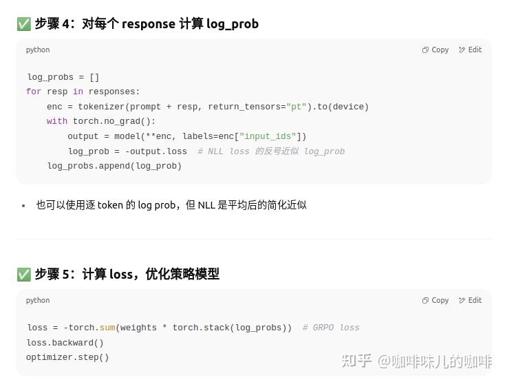 LLM优化方法-4：GRPO - 知乎