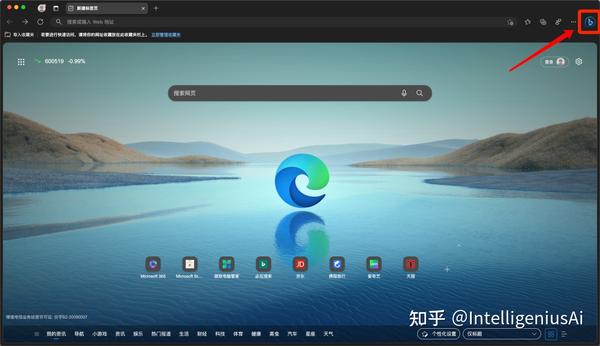 分享AI使用新方式——NewBing深度介绍（Mac版） - 知乎