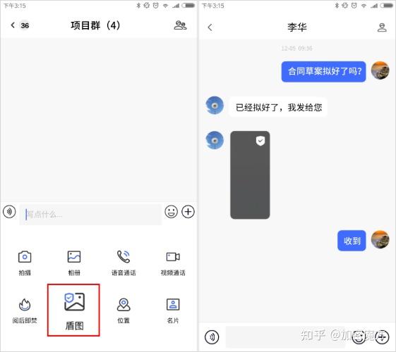 一文解读 | ChatCube加密魔方和Telegram哪个更好用？谁是真香之选？ - 知乎
