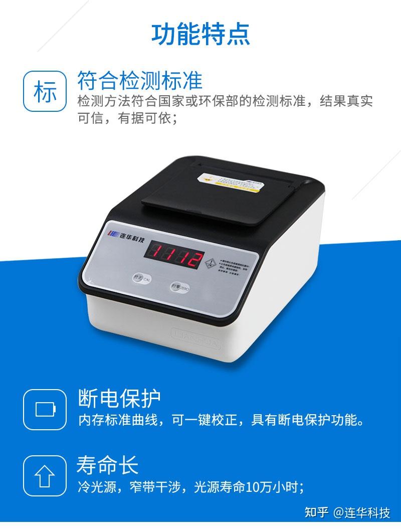 cod是什么污染物？如何进行COD检测？5B-3F(V10)普通经济性COD快速测定仪 - 知乎