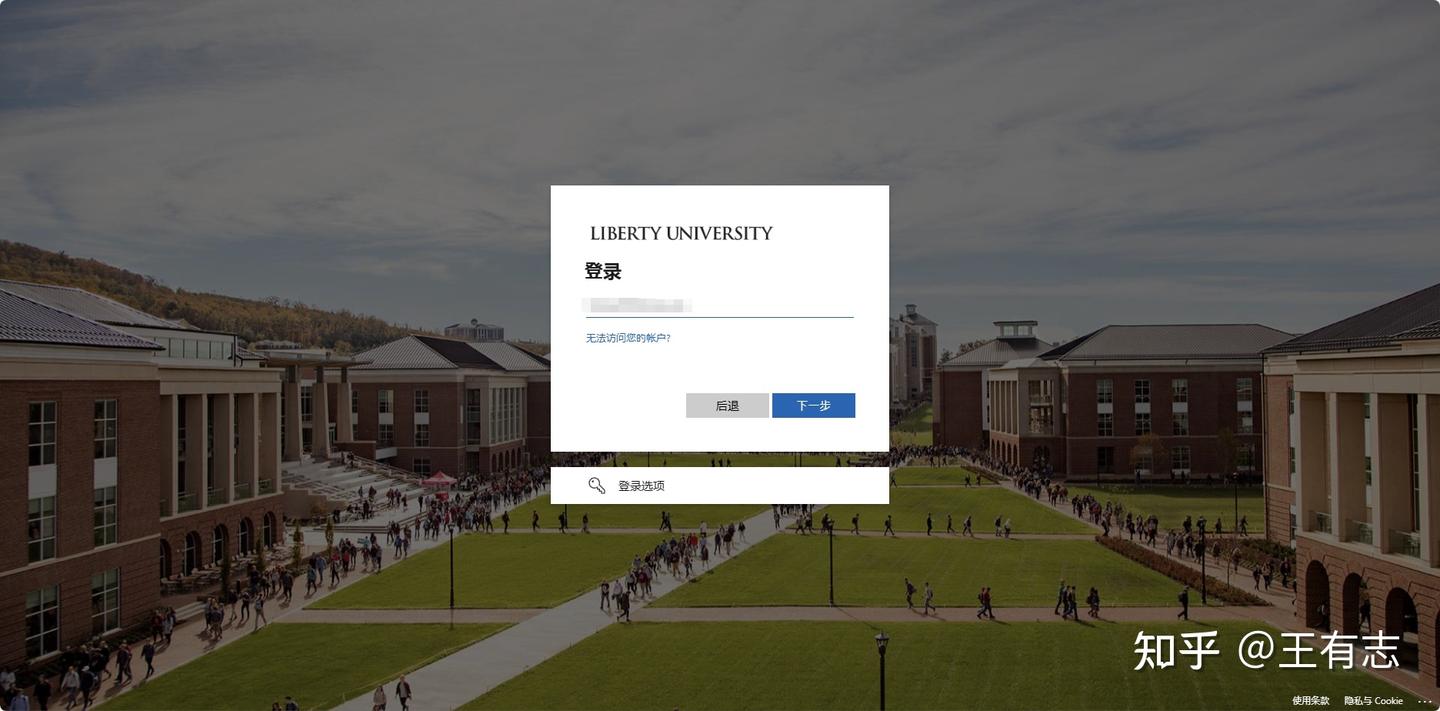 手把手教你注册教育（EDU）邮箱 - 知乎