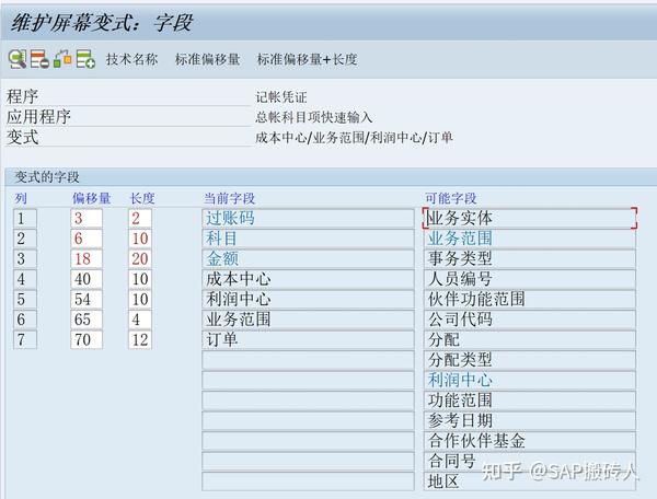 F-02 快速输入数据格式调整 - 知乎